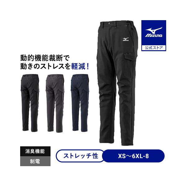 動的機能裁断と機能素材選定により動きやすさを追求したパンツ