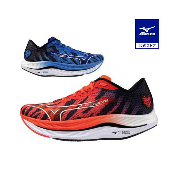 WAVE REBELLION FLASH 2初代リベリオンプロで好評を得た最新機能がついにフラッシュにも搭載。高コスパレーシングシューズに進化。冷静にペースを保つ「青鬼」と、情熱で限界を出し切る「赤鬼」を左右非対称のデザインで表現。 ランニ...