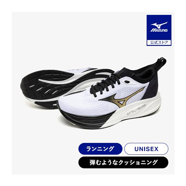 ミズノ ネオ ゼン2今シーズン限定のウエアやアクセサリーと連動したオリガミパック足も、気分も、弾んでいく。弾むような走行感でランニングを楽しみたい方や、軽さを重視しテンポよく走りたいランナーにおすすめ。