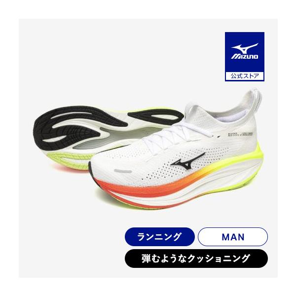 弾むような走行感を好むランナーへ。前作より、「反発」「安定性」「効率性」を高い次元で両立。ジョグ・スピード練・レースまでこの1足で対応でき、練習を積みたいすべてのランナーへおすすめ。
