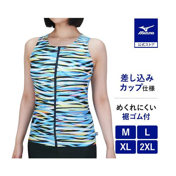 プールで歩くを楽しむフィットネス水着です。