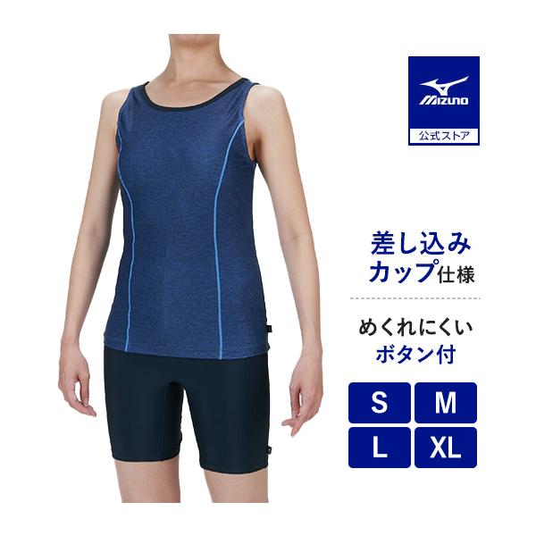 左右に広げて着脱しやすいUバックを採用したセパレーツ。ボタン付きで安心な設計です。