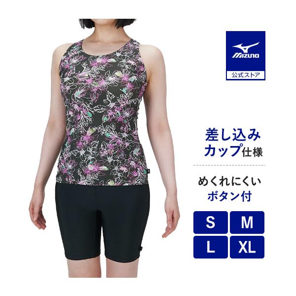 肩ストラップが肩甲骨回りに沿った形で泳ぎやすいセパレーツ。ボタン付きで安心な設計です。