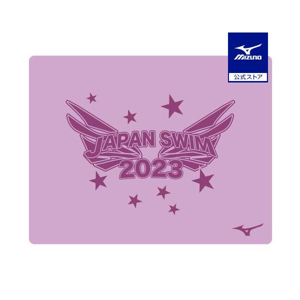 JAPAN SWIM 2023のロゴ入りスイムタオル