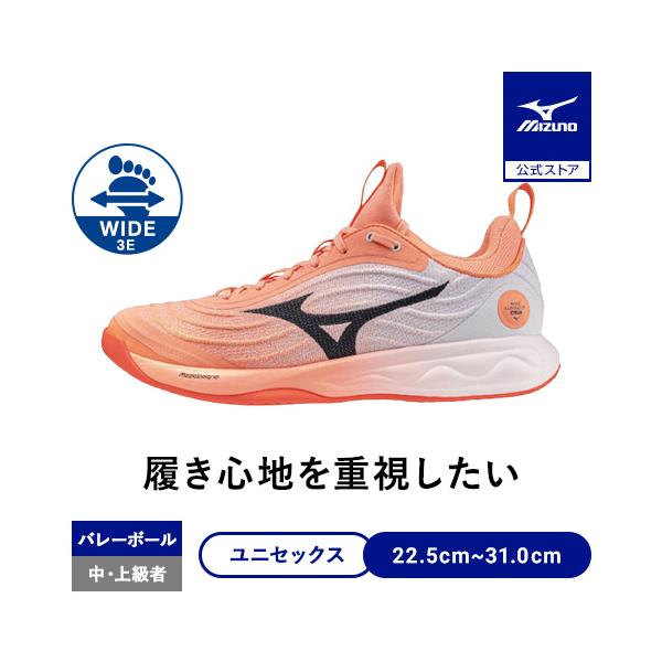 【BRIGHT SIDE PACK】より高く、速く、跳びまわるために軽量性、クッション性を追求した1足。
