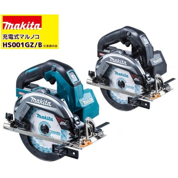 ■未使用　■無線連動非対応■本体+説明書■チップソー付■フルセットのバラシ売り、純正ダンボール箱は付きません■当店はメーカ正規販売代理店でないため、全商品(未開封品含む)中古品(未使用)扱いとなり、メーカ長期保証は適用されません。ご了承くだ...