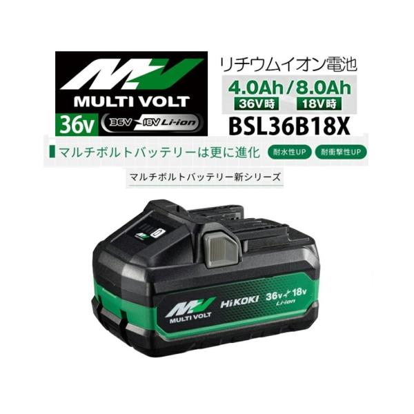 ■未使用品■36V 4.0Ah/18V 8.0Ah ■36V/18Vの自動切替■フルセットノ附属品、純正ダンボール箱は付いていません■当店はメーカ正規販売代理店でないため、全商品(未開封品含む)中古品(未使用)扱いとなり、メーカ長期保証は適...