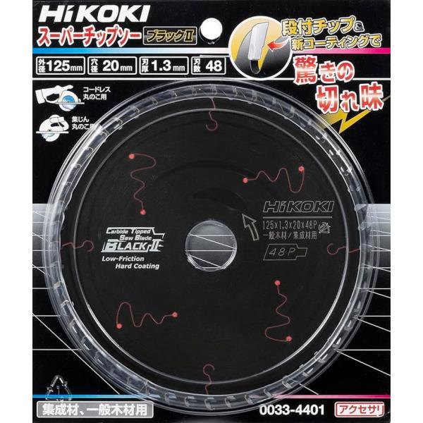 ■未使用■外径125mm・穴径20mm・刃厚1.3mm・刃数48P■当店はメーカ正規販売代理店でないため、全商品(未開封品含む)中古品(未使用)扱いとなり、メーカ長期保証は適用されません。ご了承ください■メーカ2年保証ご希望の場合は、長期保...