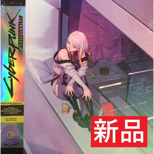 【 新品 】山岡晃、Marcin Przybylowicz、P.T. Adamczyk / Cyberpunk: Edgerunners / （完全生産限定盤）(ヨーロッパ盤)/ アナログ LP レコード /【新品の袋付】◆この LPレコー...