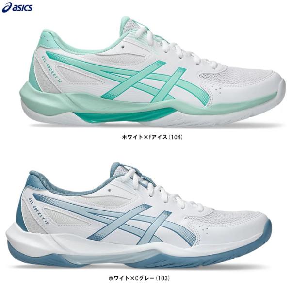 ■品番1073A080■商品説明GEL-ROCKET 12は、優れたクッション性とサポートを備えたエントリープレーヤー向けのモデルです。柔軟なアッパー構造により、足の自然な屈曲を可能にし、スムーズな動きをサポートします。 中足部には、素早い...