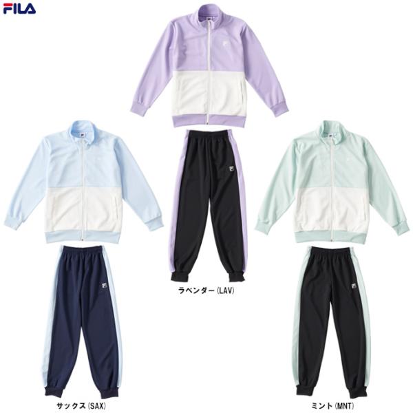 ■品番116-719■商品説明FILA(フィラ)のジュニア用ジャージ上下セットは、動きやすさと快適さを追求したスポーツウェアです。軽量で柔らかな素材を採用し、運動時のストレスを軽減。トップスとパンツはシンプルでスタイリッシュなデザインに仕上...