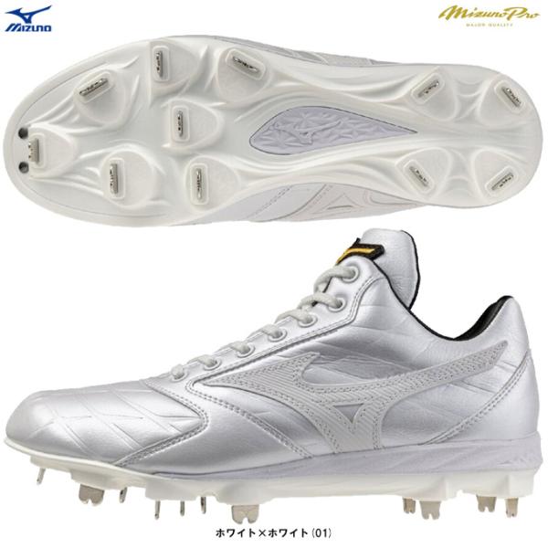 【26.0cmのみ】MIZUNO（ミズノ）ミズノプロ スピードレボプロ MID 金具埋込み式 スパイク 投手向け（11GM2500）P革取付不可 野球 ピッチャー向け 2E相当 一般用 Mizuno Pro MIZUNO（ミズノ）ミズノプロ スピードレボプロ 金具埋込み