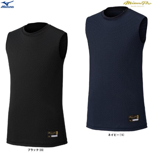 ■品番12JACQ20■商品説明汗をかいても通気性を確保。運動パフォーマンスと快適性をキープ。限定仕様のノースリーブ。■素材ポリエステル100％■カラーブラック(09)ネイビー(14)■サイズMIZUNO MEN'S SIZEサイズ：身長 ...