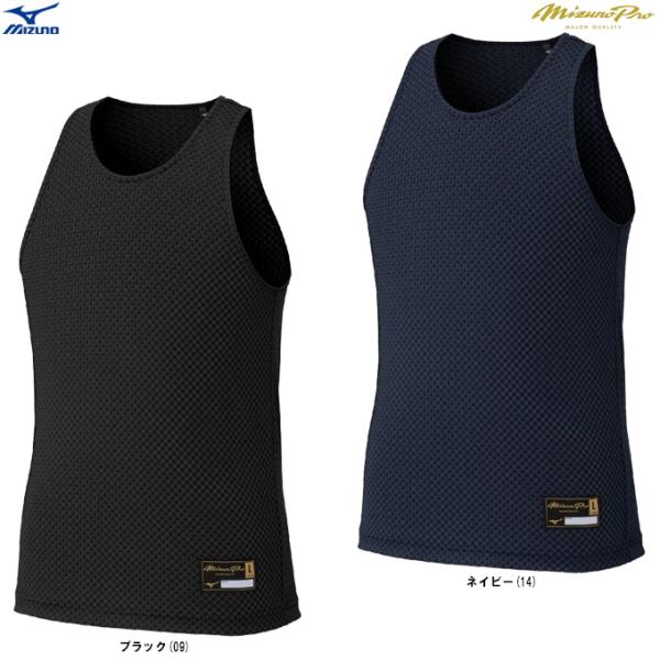 ■品番12JACQ21■商品説明汗をかいても通気性を確保。運動パフォーマンスと快適性をキープ。限定仕様のタンクトップ。■素材ポリエステル100％■カラーブラック(09)ネイビー(14)■サイズMIZUNO MEN'S SIZEサイズ：身長 ...