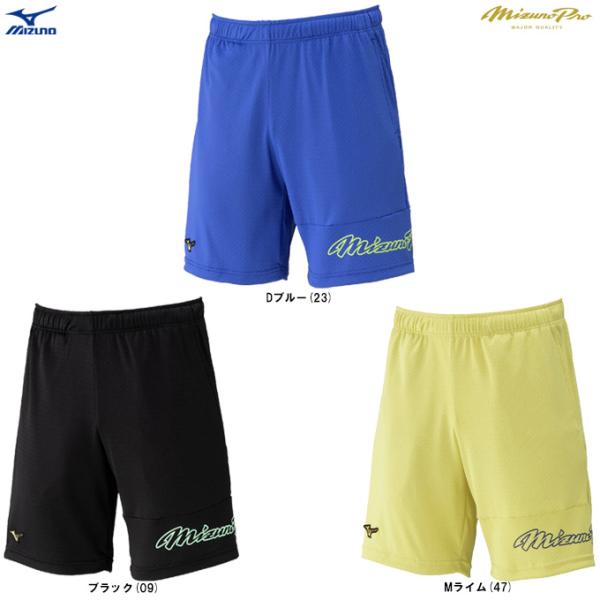 ■商品説明汗による不快感を軽減するDRY AEROFLOW採用のハーフパンツ。・脇ポケット付き・ウエストスピンドル仕様・蒸散性に優れた「KUGEKI RAPID」ミズノ独自の吸汗速乾素材『DRY AEROFLOW(ドライエアロフロー)』に、...