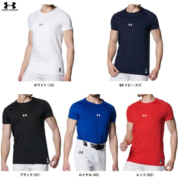 ■商品説明・HEATGEARARMOUR：吸汗速乾性と伸縮性に優れたファブリックにより、酷暑時でも涼しく、身体をドライで快適に保つ・4wayストレッチ：4方向へのストレッチ性に優れ、あらゆる動きをスムーズにする・水分コントロール：汗を素早く...