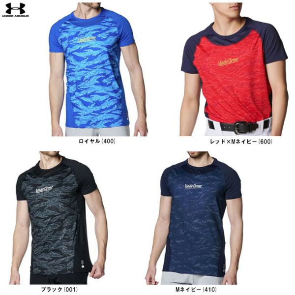 ■商品説明野球のアンダーシャツとして、またトレーニングTシャツとして・肌への締め付けを抑え、ソフトな着心地を実現したベースレイヤー・滑らかで肌触りが良く、軽量で吸汗速乾性に優れた生地を使用・裾に背番号、名前等を記入できるジョックタグ・学生野...