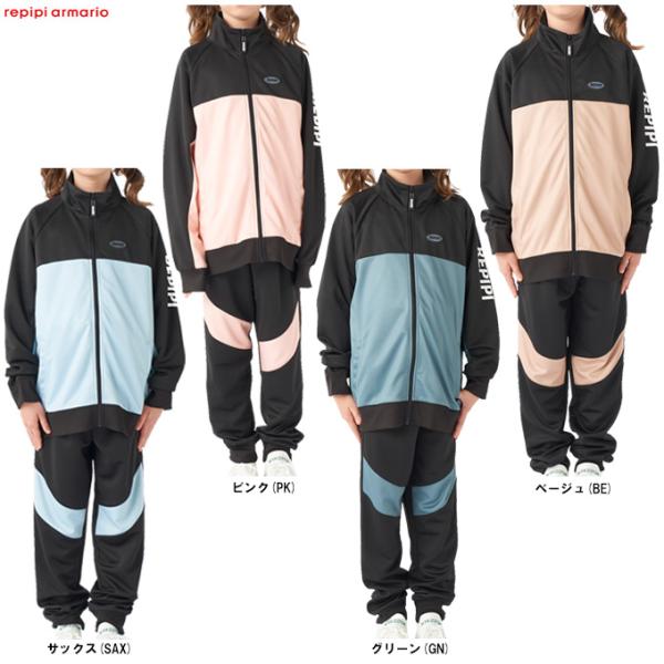 ■品番145-821■商品説明伸縮性のあるジャージ素材は動きやすくて着心地も◎気になる紫外線からお肌を守るUVカット生地。ジャケットは前開きファスナー仕様なので気軽に着脱可能。可愛らしいカラーリングは街着にも。■素材ポリエステル100％■カ...