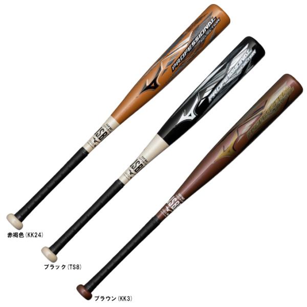 ■品番1CJFY144■商品説明人気のプロモデルシリーズ。軽く扱いやすい仕様。「当てる」「打つ」感覚を身につけられる。ミドルバランス(ミドルヒッター向き)バットのバランスを中間に設定。■素材カーボン＋グラス■カラー赤褐色(KK24)紅林弘太...