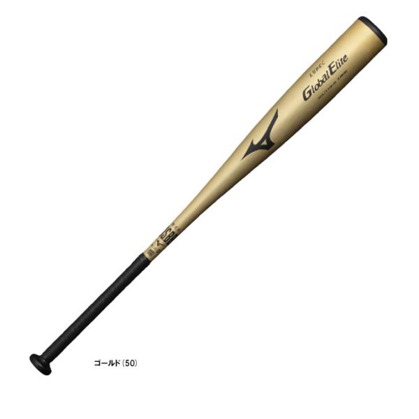 ■品番1CJMR180■商品説明コントロールしやすくボールを捉えやすい。・トップバランス(ロングヒッター向き)・縦研磨加工■素材ZX70■カラーゴールド(50)■サイズ1CJMR18083：83cm/平均560g1CJMR18084：84c...