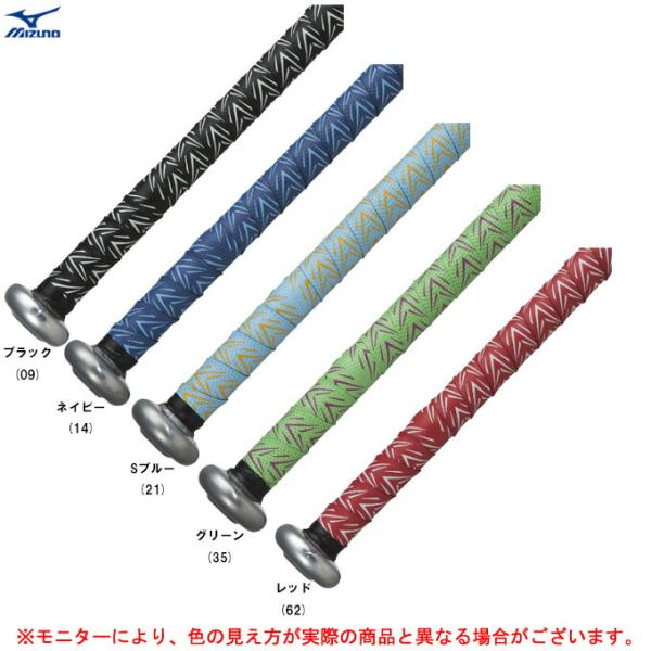 ■品番1CJYT12000■商品説明左右力が入りやすい方向に自在に巻ける！Twin Wrap構造グリップテープ。■素材ポリウレタン ■カラーブラック(09)ネイビー(14)Sブルー(21)グリーン(35)レッド(62)■サイズ25mm×81...