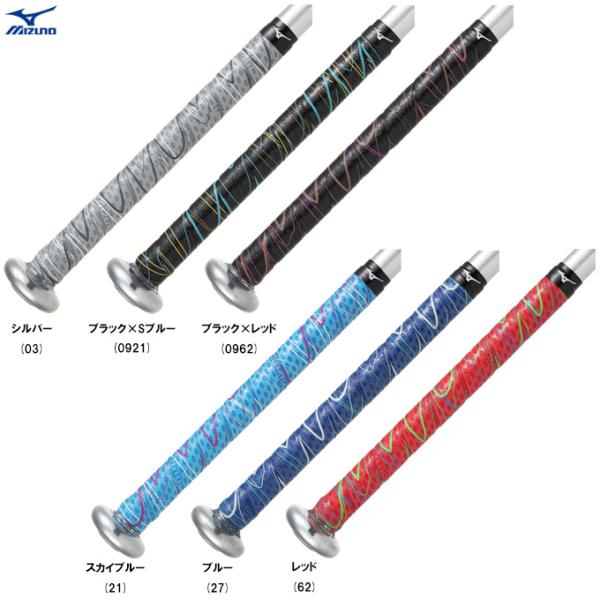 ■品番1CJYT13100■商品説明ベターグリップテープ略してベタグリ！ミズノ野球グリップテープ史上最高のグリップ力※緩衝材無しタイプにおいて・手に吸い付き、すべりにくいのでスイングがしやすい。・発汗時、雨天時もすべりにくくしっかり握れる。...