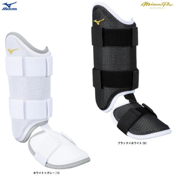 ■品番1DJLG510■商品説明プロが認めたフィット感、ミズノプロフットガード。フィット感と軽量感の両立。ミズノフットガードの中でプロ選手の使用率No．1のフットガード、満を持して新登場。メイン素材に高反発素材のKaRVOを採用。本体自体に...