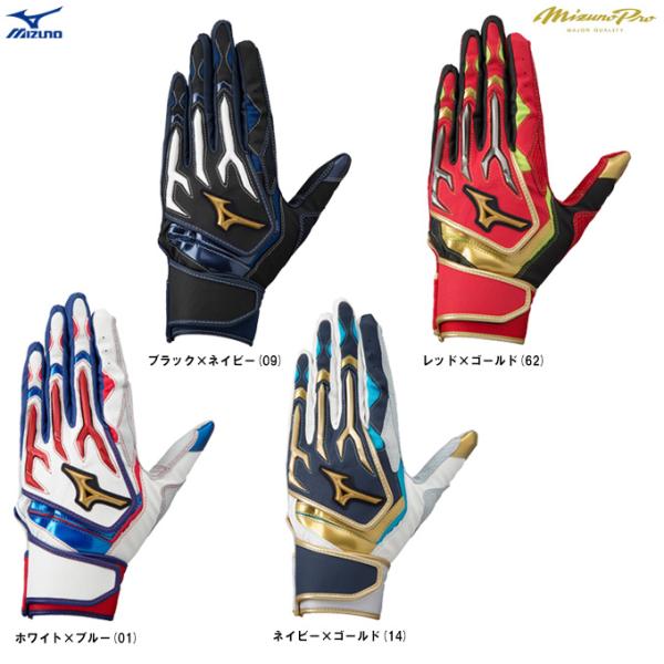 ■商品説明“ミズノの強み”それは30年間のインパクトへの拘り！パワーアーク専用のWベルト構造で自在なテンションを実現。・シリコンパワーアークライン・限定圧縮ウレタンベルト採用（手首部）・ダイヤエンボスシープレザー（掌部）・パワーアーク専用指...