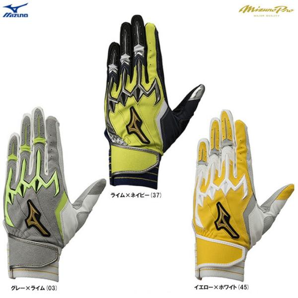 ■品番1EJEA816■商品説明ミズノの強みそれは30年間のインパクトへの拘り!定番品には無い注目の限定カラー。・シリコンパワーアークライン・ダイヤエンボスシープレザー(掌部)■素材掌部：羊革(型押し)甲部：合成皮革、ポリエステル、ナイロン...