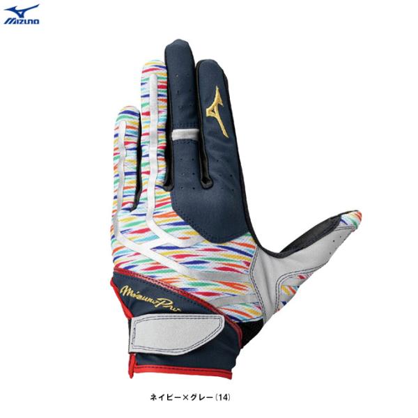 ■商品説明その一瞬にかける！グラブと一体となって球際を制する！指マチシームレス設計のミズノプロ守備用手袋『2026 BASEBALL DREAM PACK』・ミズノプロ専用素材(掌部)・指マチシームレス設計(指部)・ミズノプロ専用カッティン...