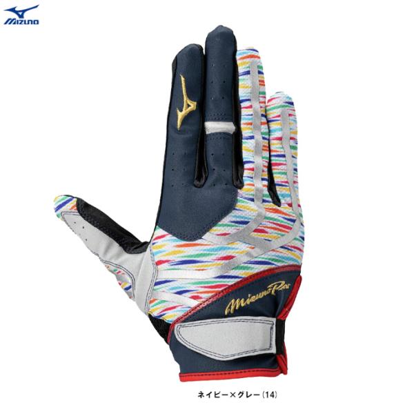 ■品番1EJED097■商品説明その一瞬にかける！グラブと一体となって球際を制する！指マチシームレス設計のミズノプロ守備用手袋『2026 BASEBALL DREAM PACK』・ミズノプロ専用素材(掌部)・指マチシームレス設計(指部)・ミ...