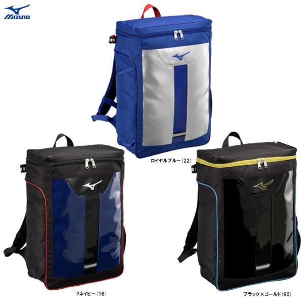 ■品番1FJDC351■商品説明限定カラーの中高学年向けバックパック。前後左右の再帰反射で夜間の安全性にも配慮した中高学年向けバックパック。限定カラーでグラウンドで目立つ存在に。・安全に配慮した再帰反射・バット1本差し＆固定可能・正面小物ポ...