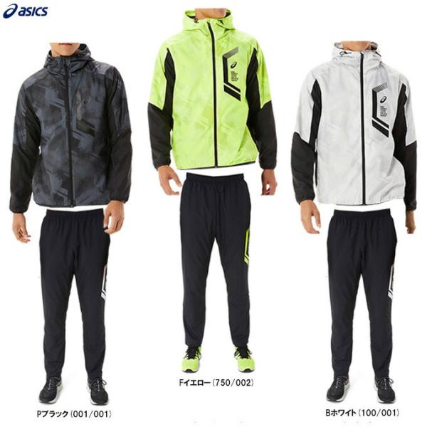 ■品番2031D588/2031D592■商品説明「背中を温め、全身を暖かく。」BACKWARM搭載の裏トリコットグラフィックブレーカーフーディーとパンツの上下セット。身頃には防風性及び、はっ水性に優れた リサイクルポリエステルタフタ素材を...