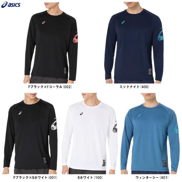 ■商品説明吸汗速乾性に優れたポリエステルニット素材の長袖シャツ・左袖部分にアシックススパイラルを採用・グラフィックコンセプトにASICS JAPONIZMを採用・吸汗速乾性を追求したポリエステルニット素材を採用・アシックススパイラルウーブン...