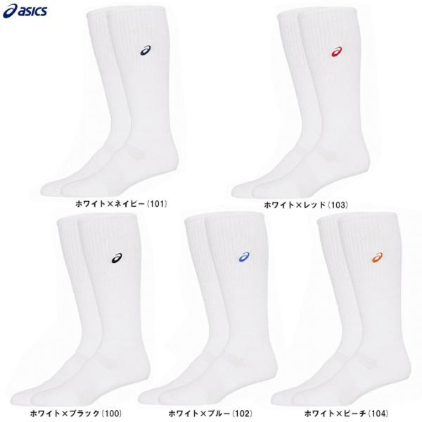 ■品番3053A136■商品説明ベーシックなワンポイントのハイソックス。ペットボトルをリサイクルし作られたポリエステルとコットンを混紡した環境に配慮した素材を使用。抗菌防臭加工をしています・ANGLED HEEL：かかと部をL字型の直角的な...