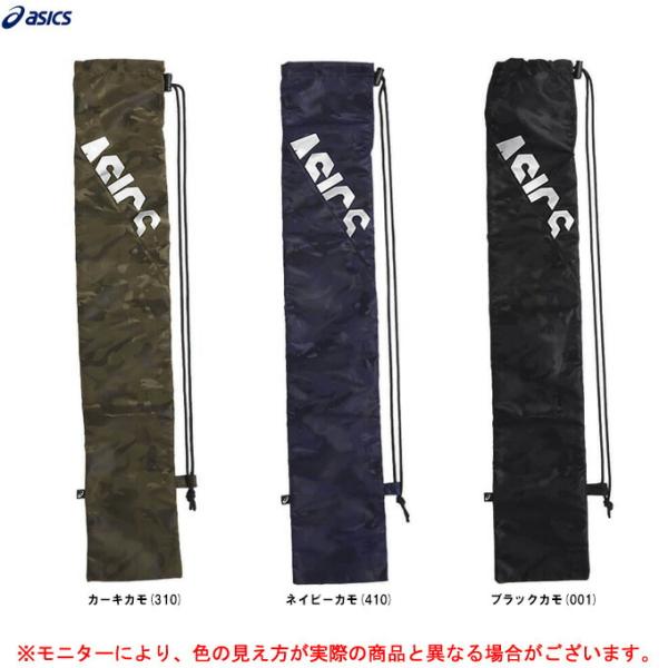 ■品番3124A259■商品説明カモフラージュジャカート生地、カラーリングの新しい2本入りパーソナルバットケースです。■素材ポリエステル■カラーカーキカモ(310)ネイビーカモ(410)ブラックカモ(001)■サイズL84×W16cm■当社...