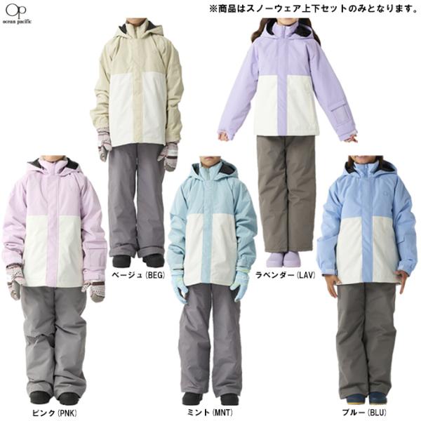 ■品番543854■商品説明スキー・スノボ・雪遊びに活躍するバイカラーデザイン。成長に合わせて長く着られる調整機能付きで、ママも安心！・耐水圧5,000mmの耐水仕様・サスペンダー＆マジックテープでフィット調整・ノンシームヒップで水の染み込...