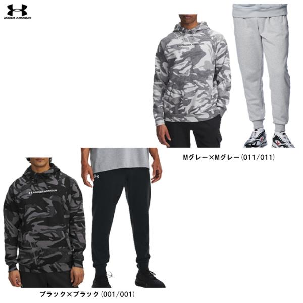■商品説明【パーカー】柔らかな起毛素材が暖かさと快適さを提供する、吸汗速乾性を高めたUA独自のコットンフリース。フロントにカンガルーポケット。【パンツ】カジュアルな装いでトレーニングにのぞみたいというアスリートのための一着。裏起毛で保温性が...