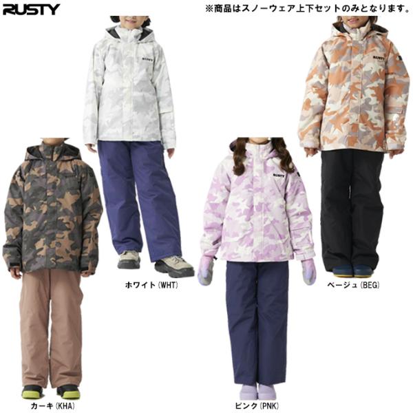 ■品番943800■商品説明スキー・スノボ・雪遊びに活躍するジャケット＆パンツのセット。成長に合わせて長く着られる調整機能付きで、ママも安心！・耐水圧5,000mmの耐水仕様・サスペンダー＆マジックテープでフィット調整・ノンシームヒップで水...