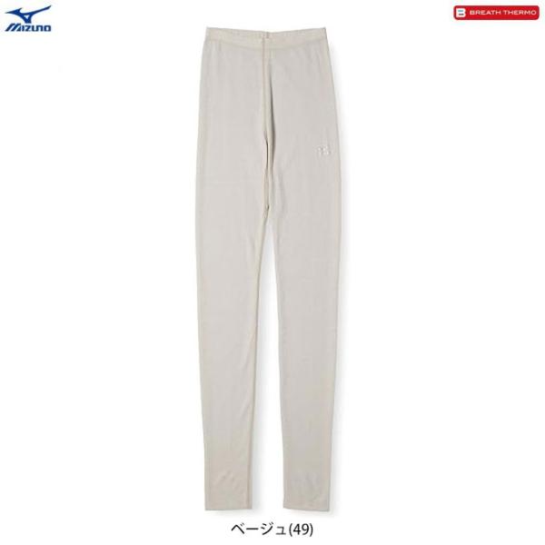 ■商品詳細秋冬ウエア。動きを考えたウエスト位置と△マチカット設計。 真冬を中心に、秋から春先まで活躍する中厚素材。袋編みを採用し従来よりも厚い空気層を実現。【BREATH THERMO】体からの水分を吸収、その吸着熱を利用して温度を上昇させ...