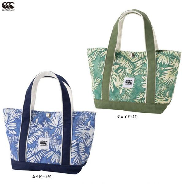 ■品番AB03452■商品説明「AOTEAROA（アオテアロア）」とはニュージーランドの先住民マオリ族の言語で”長い白い雲"すなわちニュージーランドの地を表しています。ここでは、ニュージーランドのカルチャーに歴史、自然、動物や植物など、さま...