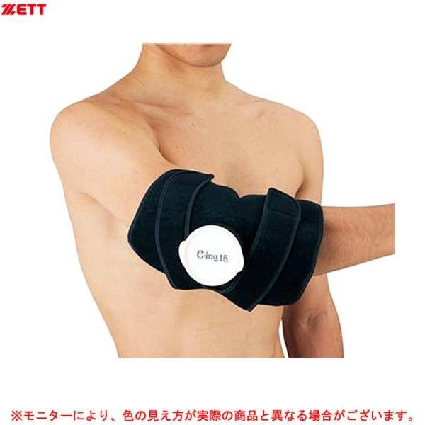 ■品番AIC2500J ■商品説明子供用のアイシングサポーター。伸縮性のあるストラップを採用し、しっかりフィットします。また、ナイロンのマジックテープで肌に引っ掛かりにくい構造です。便利なストラップがついて、一人での装着も簡単！※氷のうは別...