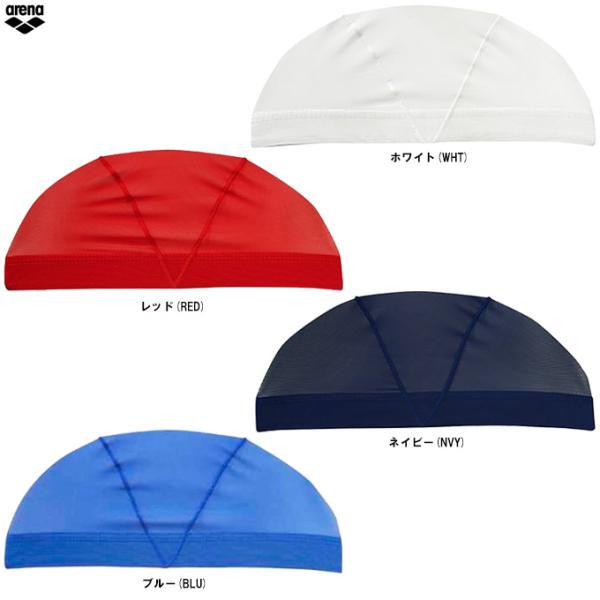 ■品番ARN13■商品説明親水性のスタンダードなメッシュスイムキャップです。公式大会に出場するために必要なWORLD AQUATICS(世界水泳連盟)承認モデルです。■素材ナイロン80%、ポリウレタン20%■カラーブルー(BLU)ネイビー(...