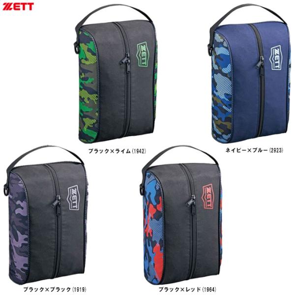 ■品番BA3204■商品説明お買い得な限定シリーズのシューズケース。■素材ポリエステル■カラーブラック×ブラック(1919)ブラック×ライム(1942)ブラック×レッド(1964)ネイビー×ブルー(2923)■サイズ32×12×21cm容量...