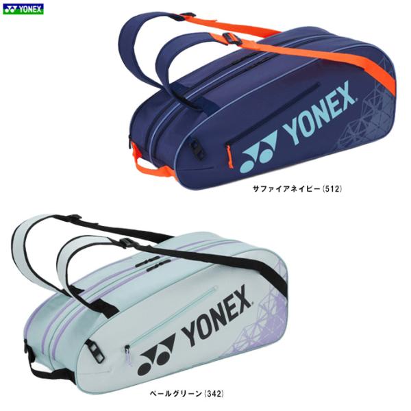 ■品番BAG2532R■商品説明ヨネックス「ラケットバッグ6」は、最大6本のラケットを収納できる大容量モデルです。ラケットとウェア・シューズを分けて入れられる使いやすい構造で、荷物を整理しやすいのが特徴。背負えるリュックタイプで移動も快適で...