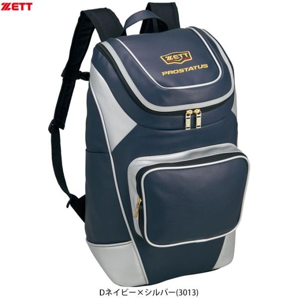 ■品番BAP420A■商品説明人気のプロステイタスリュックの限定カラー！耐久性に優れたプロステイタス専用合皮仕様のデイパックです。・フロントポケット取り外し式(19×26×22cm)・フロントポケット内マルチポケット付き・両サイド挿し込みポ...