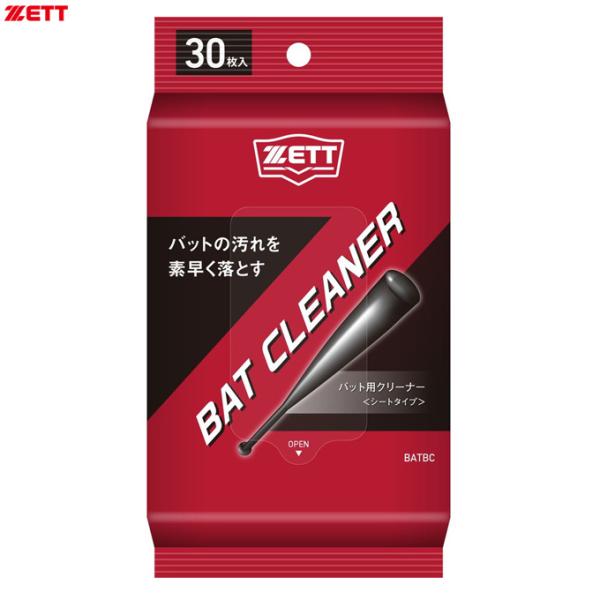 ■品番BATBC■商品説明使い捨て可能でよく落ちるバット用汚れ落とし。バットやヘルメットなどの汚れを素早く落とす。ウェットシートタイプで使いやすい。仕様：ウェットタイプ成分表記：アルコール・水・防腐剤・安定剤素材・材質：不織布内容量：30枚...