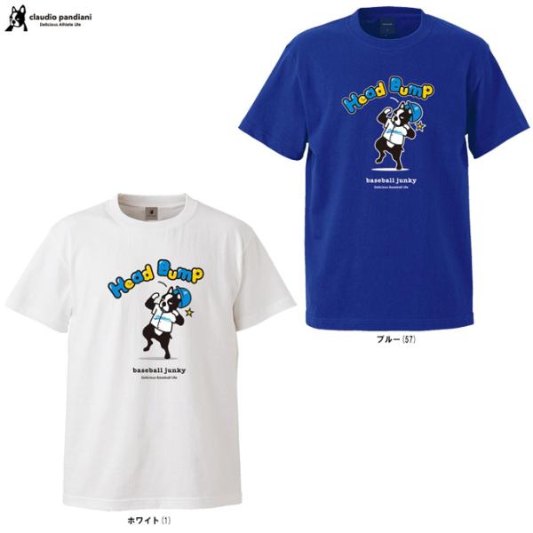 ■品番BBJ25004■商品説明なんとか出塁したパンディアーニくん。お決まりのトレードマークも、はしゃぎすぎて、ヘルメットが飛んで行ってしまいました。■素材コットン100％■カラーホワイト(1)ブルー(57)■サイズJunky MEN'S ...