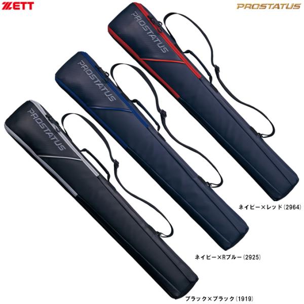 ■品番BCP7206■商品説明マット合皮×カーボン合皮のコンビネーションデザイン。縦型でオーソドックスな使いやすい形状。■素材合成皮革、ポリエステル■カラーブラック×ブラック(1919)ネイビー×Rブルー(2925)ネイビー×レッド(296...