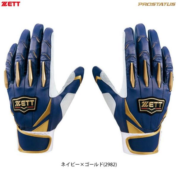 ■品番BG13011A■商品説明フィット感を追求し、手との一体感を感じるリーディングヒッターモデル。生地二重(当て革)補強(親指)、シングルベルト■素材甲側：合成皮革掌側：天然皮革(羊革)■カラーホワイト×Rブルー(1125)ホワイト×レッ...